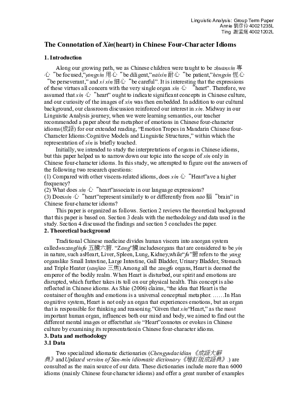 (DOC) The Connotation of Xin(heart) in Chinese Four-Character Idioms
