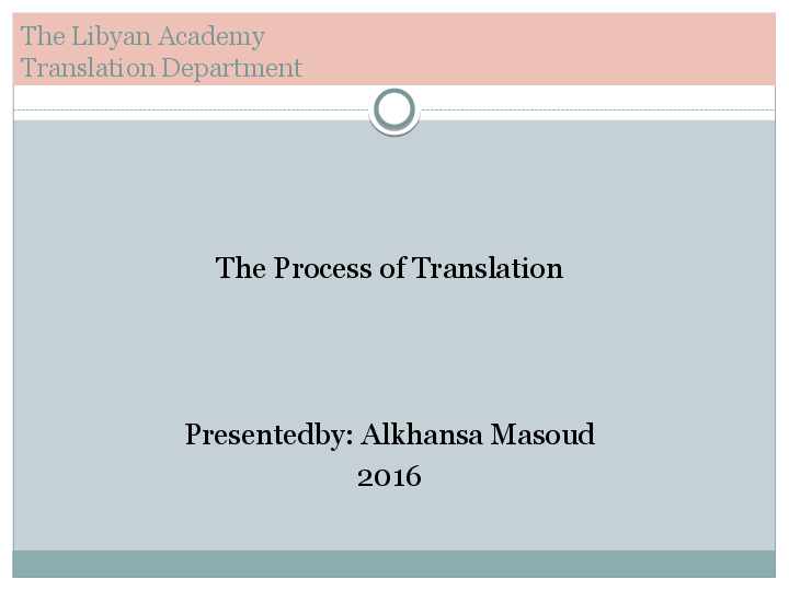 (PPT) the process of translation