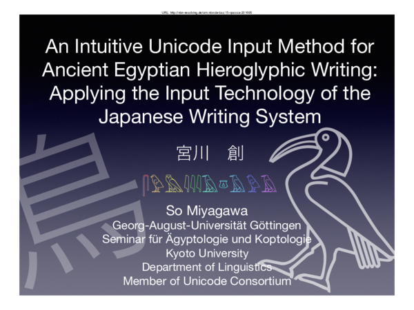 (PDF) [Session] An Intuitive Unicode Input Method for Ancient Egyptian ...