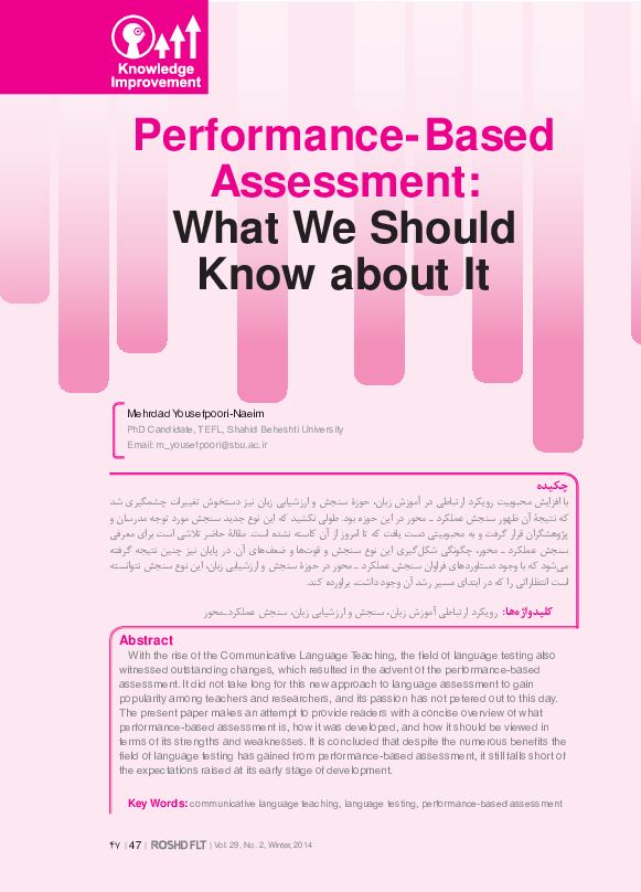 (PDF) Performance-Based Assessment: What We Should Know about It