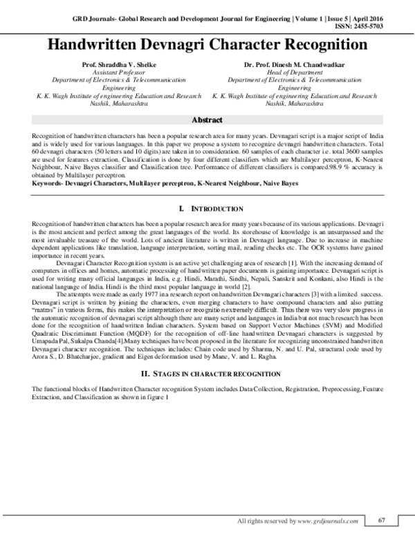 (PDF) Handwritten Devnagri Character Recognition