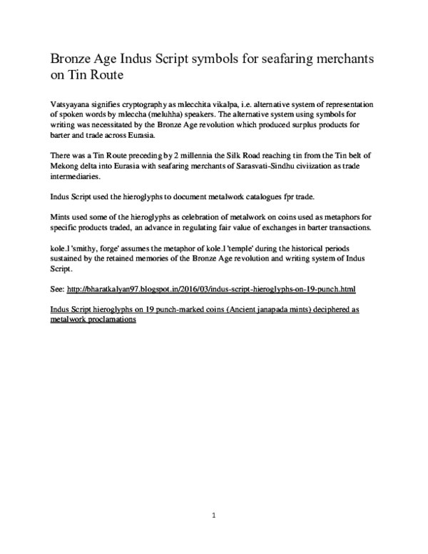 (PDF) Bronze Age Indus Script symbols for seafaring merchants on Tin Route