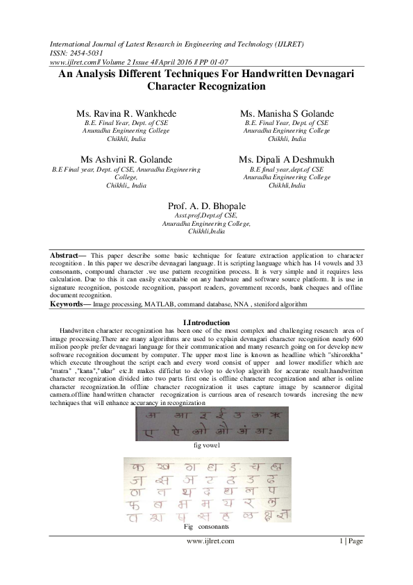 (PDF) An Analysis Different Techniques For Handwritten Devnagari Character Recognization