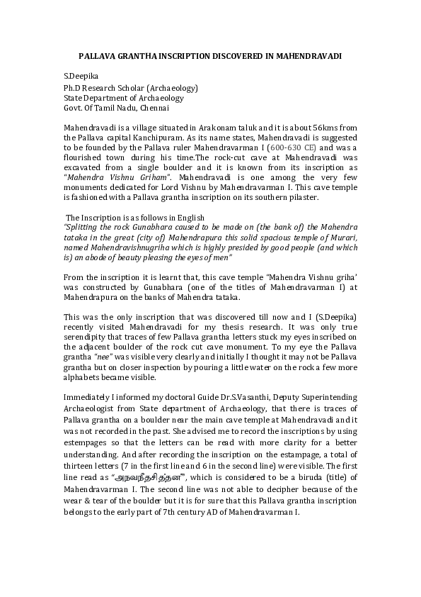 (PDF) PALLAVA GRANTHA INSCRIPTION DISCOVERED IN MAHENDRAVADI