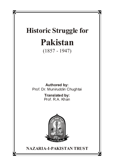 (PDF) Historic Struggle for Pakistan (1857 -1947) NAZARIA-I-PAKISTAN TRUST
