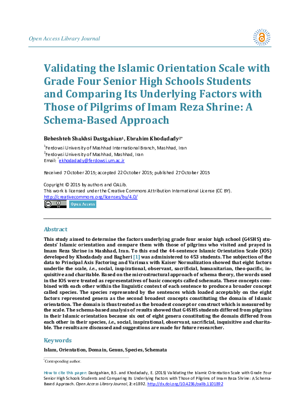 (PDF) Validating the Islamic Orientation Scale with Grade Four Senior ...
