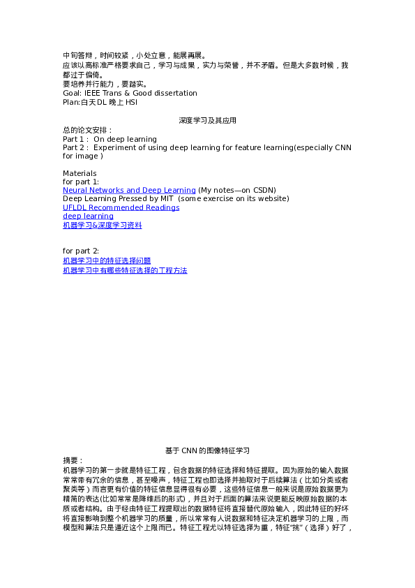 Doc Dissertation On Deep Learning