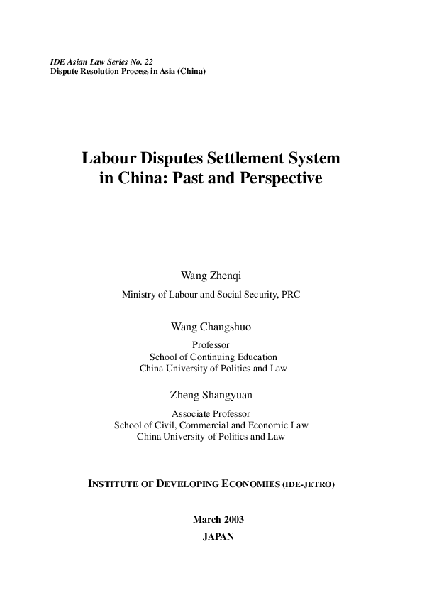 (PDF) Labour Disputes Settlement System in China: Past and Perspective