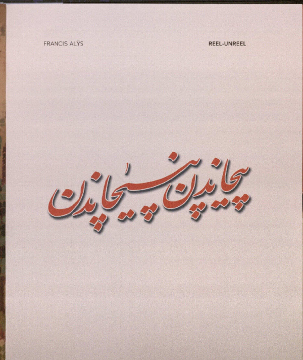 (PDF) “Painting/Withdrawing,” in Francis Alys Reel-Unreel