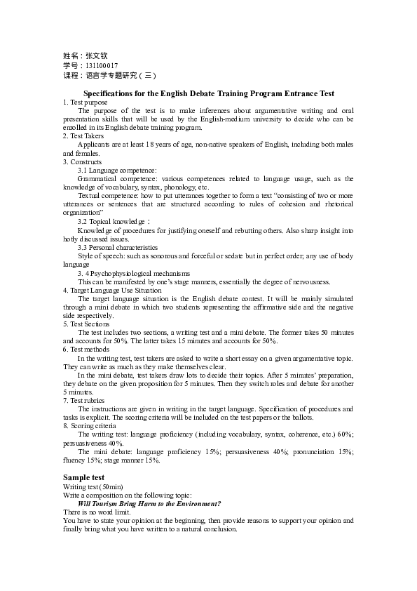 (DOC) Language testing