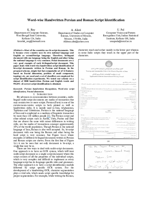 (PDF) Word-Wise Handwritten Persian and Roman Script Identification | Umapada Pal - Academia.edu