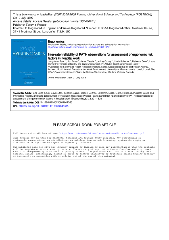 (PDF) Inter-rater reliability of PATH observations for assessment of ...