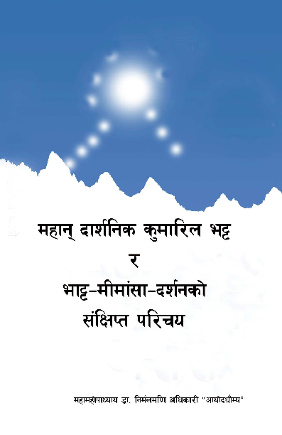 (PDF) Mahan Darshanik Kumarila Bhatta | Nirmala Mani Adhikary ...