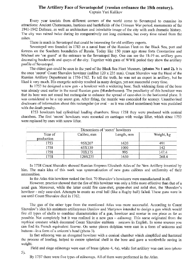 (PDF) The Artillery Face of Sevastopol (russian ordnance the 18th century).