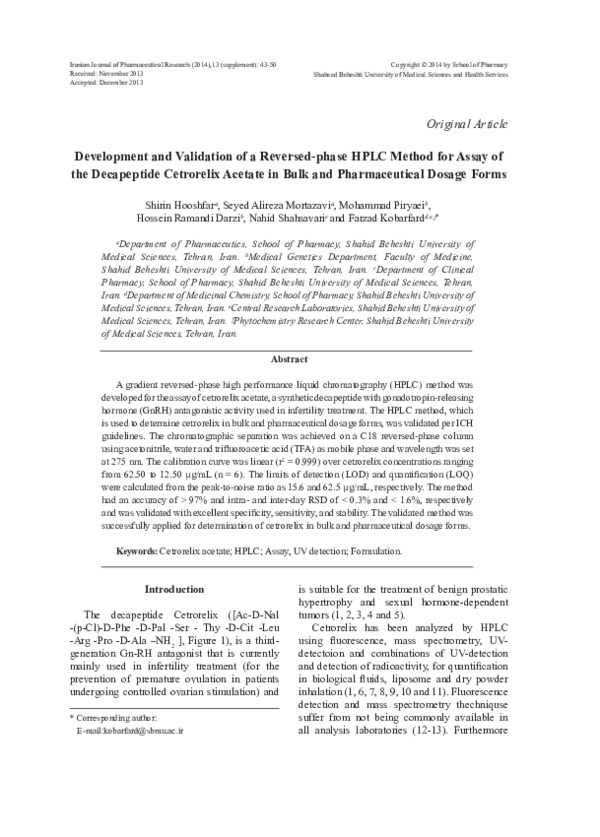 (PDF) Development and validation of a reversed-phase HPLC method for the determination of γ ...