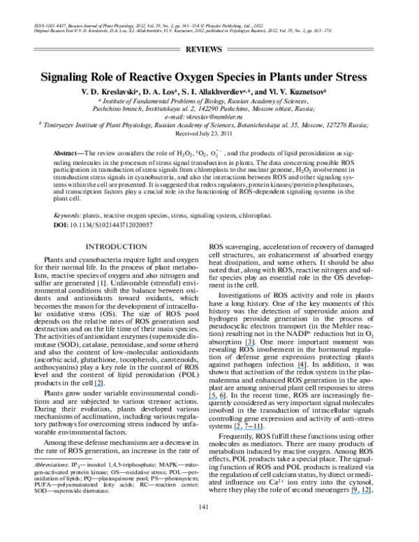 (PDF) Signaling role of reactive oxygen species in plants under stress