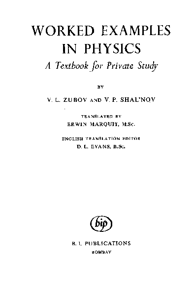 (PDF) WORKED EXAMPLES IN PHYSICS IN A Textbook for Private Study