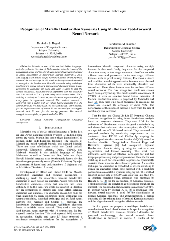 Pdf Recognition Of Marathi Handwritten Numerals Using Multi Layer Feed Forward Neural Network