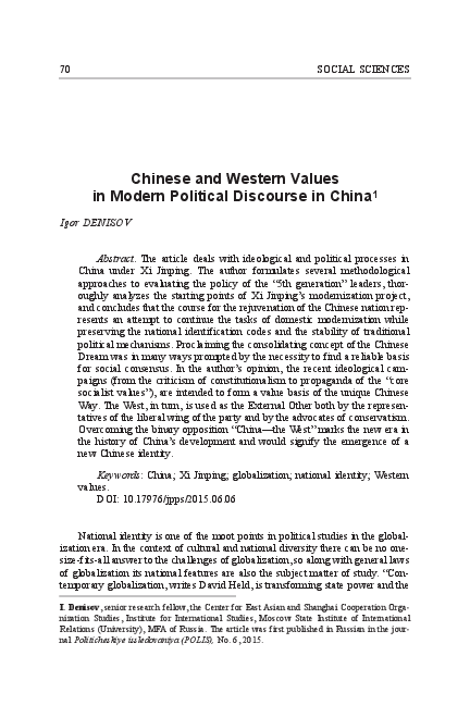 (PDF) Chinese and Western Values in Modern Political Discourse in China
