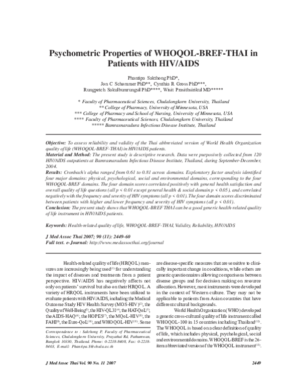 (PDF) Psychometric properties of WHOQOL-BREF-THAI in patients with HIV/AIDS (PDF) Psychometric properties of WHOQOL-BREF-THAI in patients with HIV/AIDS