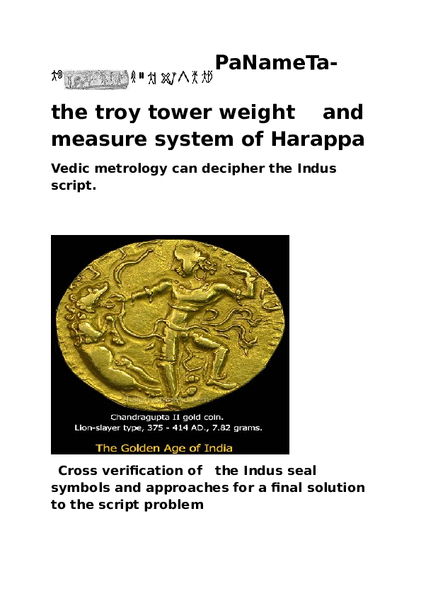 (DOC) PaNameTa-The Troy Tower Weight And Measure System Of Harappa