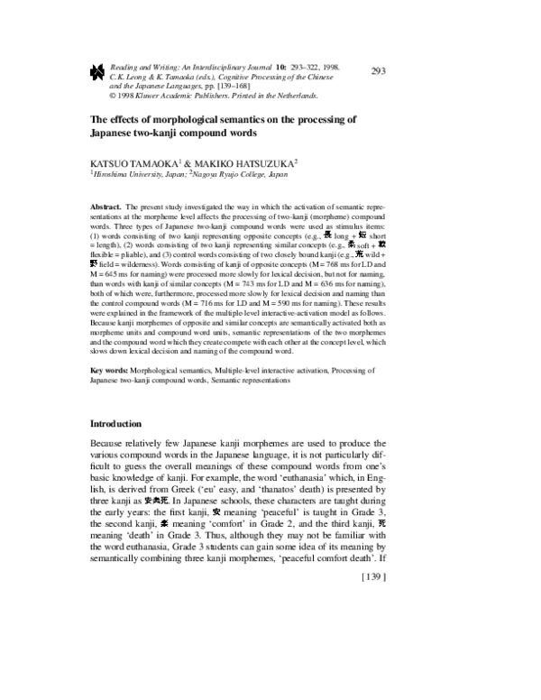 (PDF) The effects of morphological semantics on the processing of Japanese two-kanji compound words