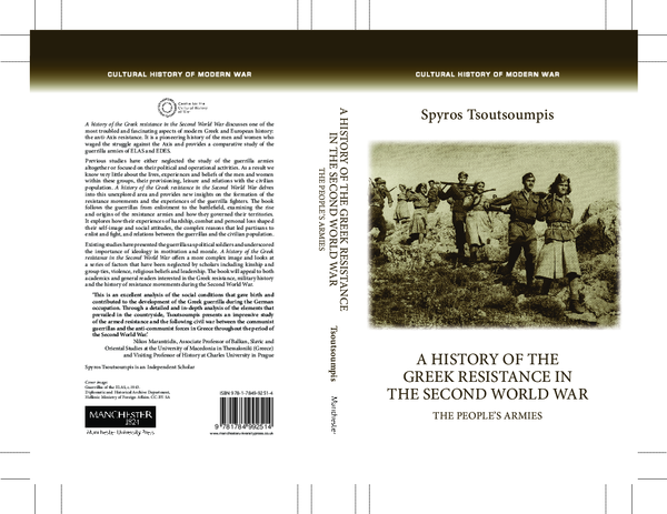 (PDF) A HISTORY OF THE GREEK RESISTANCE IN THE SECOND WORLD WAR THE ...