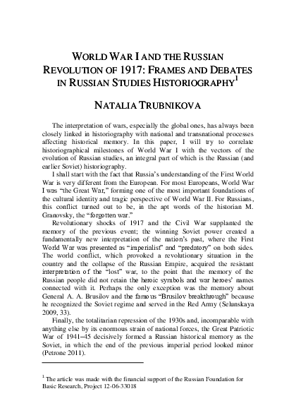 (PDF) WORLD WAR I AND THE RUSSIAN REVOLUTION OF 1917: FRAMES AND ...
