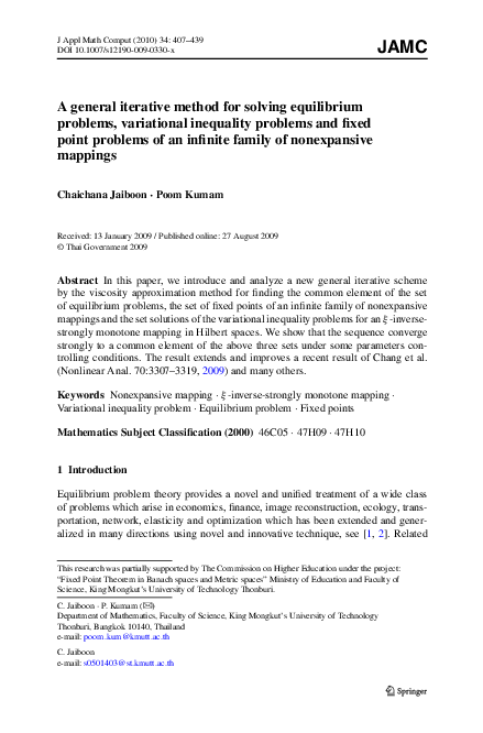 Pdf A General Iterative Method For Solving Equilibrium Problems