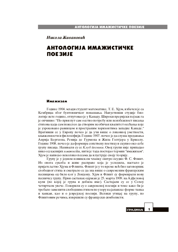 (PDF) Antologija imažističke poezije - Nikola Zivanovic