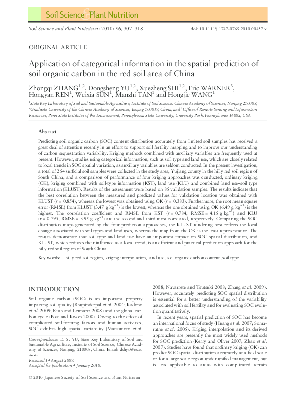 (PDF) Application of categorical information in the spatial prediction of soil organic carbon in ...