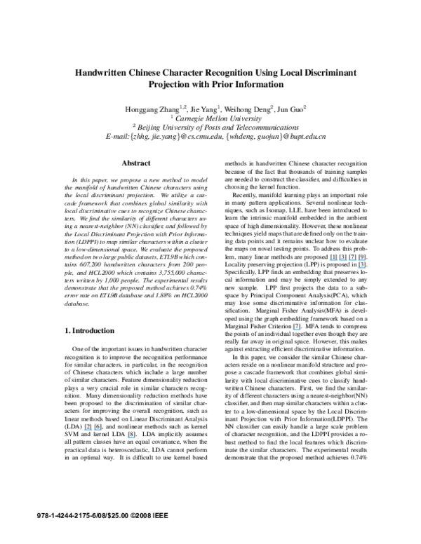 Pdf Handwritten Chinese Character Recognition Using Local Discriminant Projection With Prior