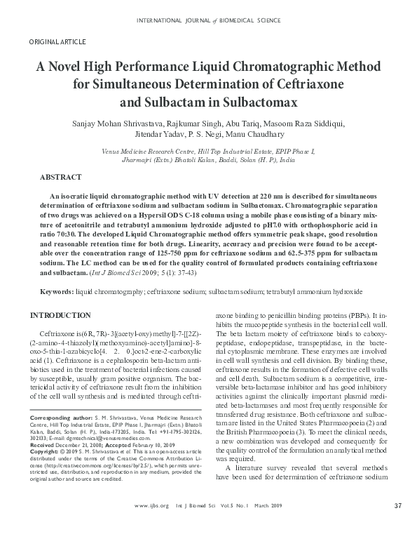 (PDF) A Novel High Performance Liquid Chromatographic Method for Simultaneous Determination of ...