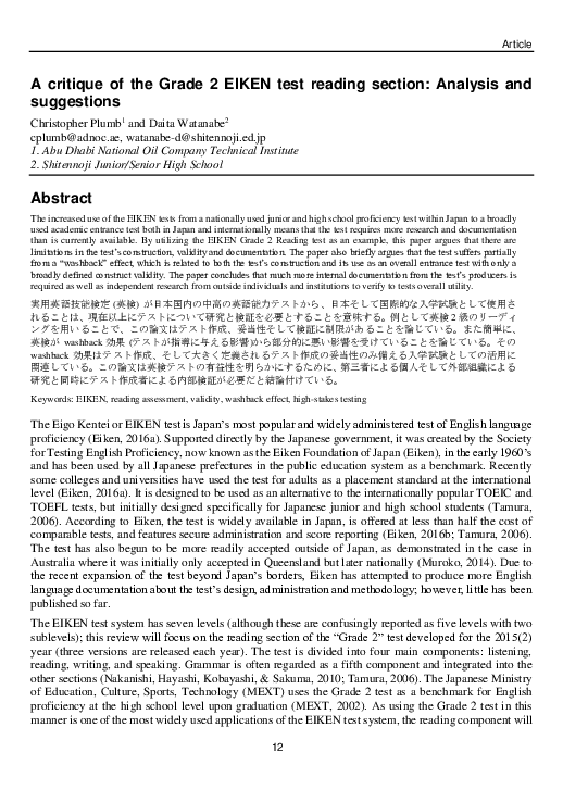 (PDF) A critique of the Grade 2 EIKEN test reading section: Analysis ...