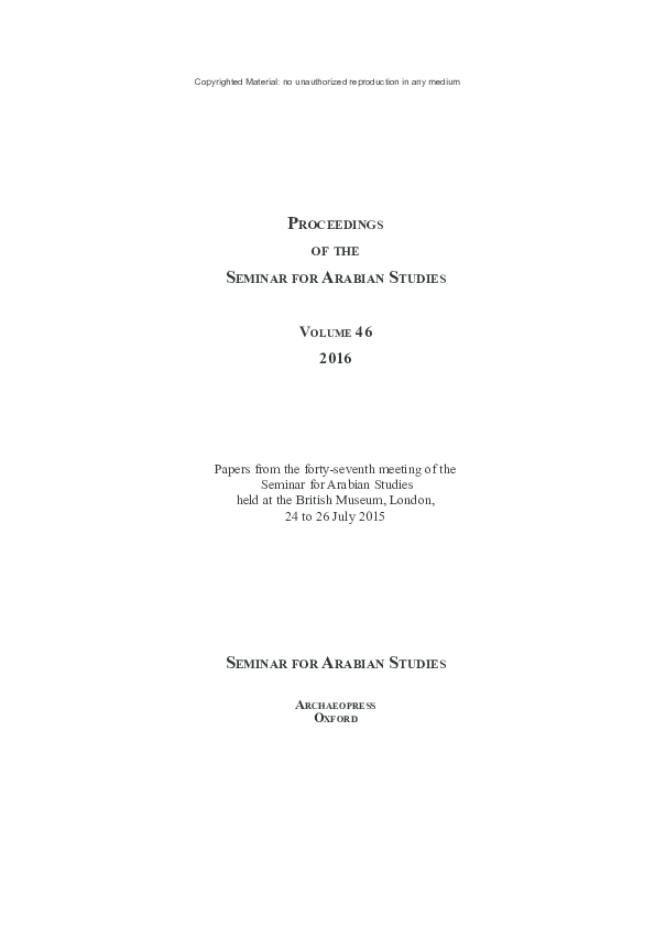 (PDF) The divine names at Dadan: a philological approach