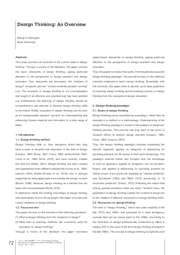 (PDF) Design thinking: An overview