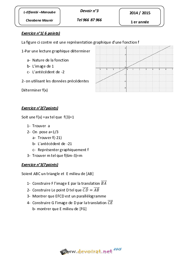 devoir de controle 3 bac math