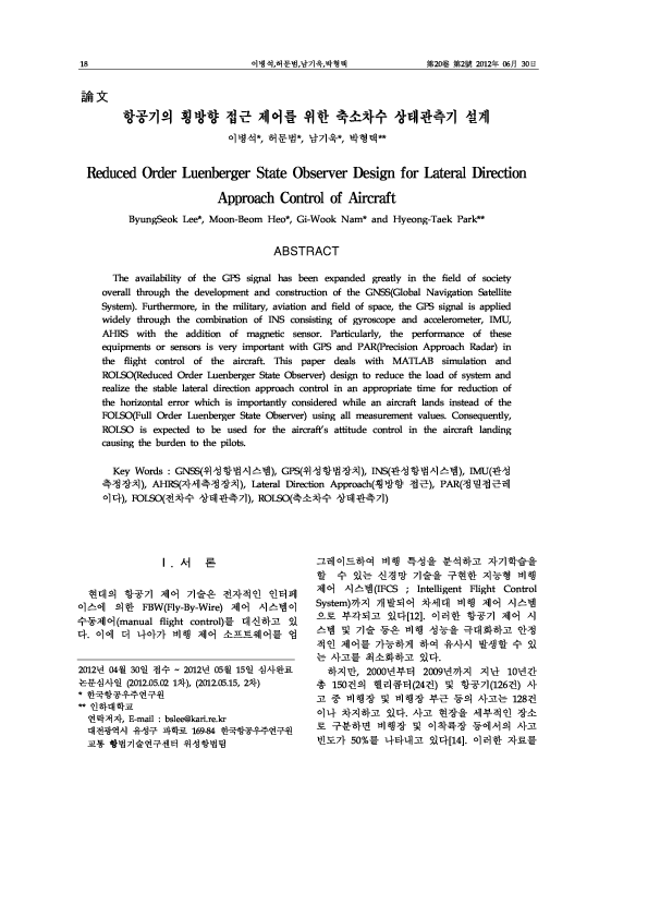 Pdf Reduced Order Luenberger State Observer Design For Lateral Direction Approach Control Of