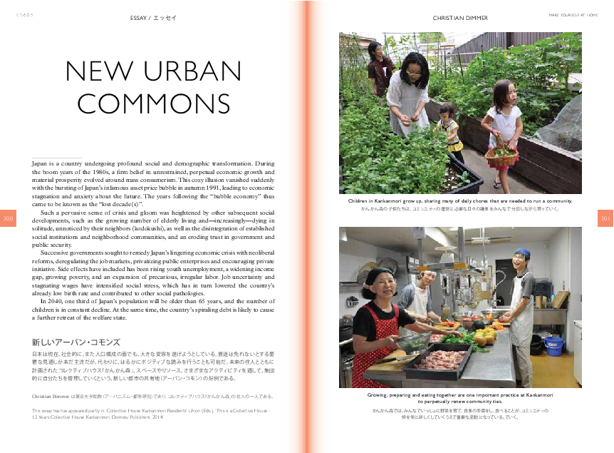 (PDF) New Urban Commons
