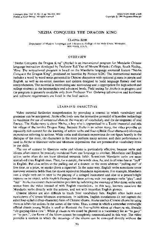 (PDF) Nezha conquers the dragon king