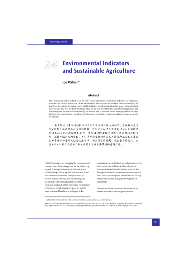 (PDF) Environmental Indicators and Sustainable Agriculture