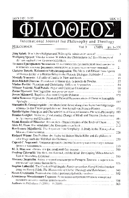 (PDF) Pagan and Christian Consolation