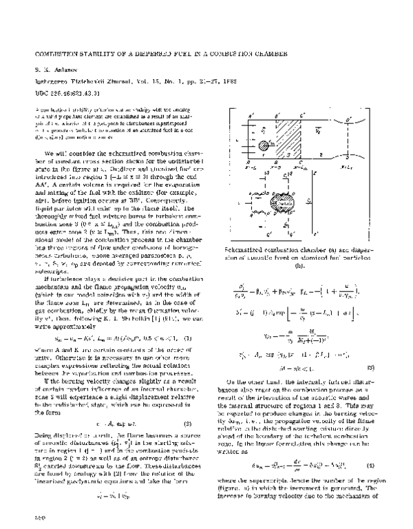 (PDF) Combustion stability of a dispersed fuel in a combustion chamber