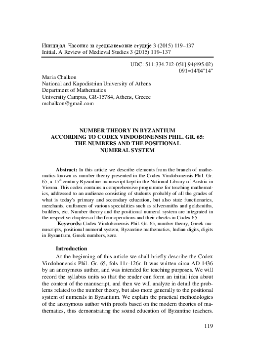 NUMBER THEORY IN BYZANTIUM ACCORDING TO THE CODEX VINDOBONENSIS PhIL ...