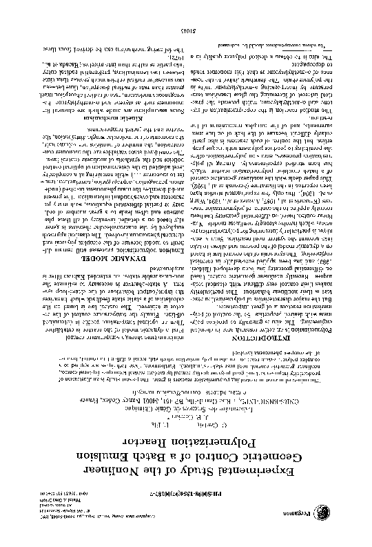(PDF) Subspace Identification Based Inferential Control of A Continuous Pulp Digester