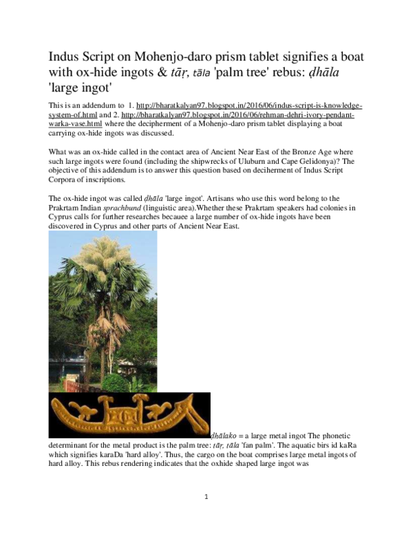 (PDF) Indus Script on Mohenjo-daro prism tablet signifies a boat with ...
