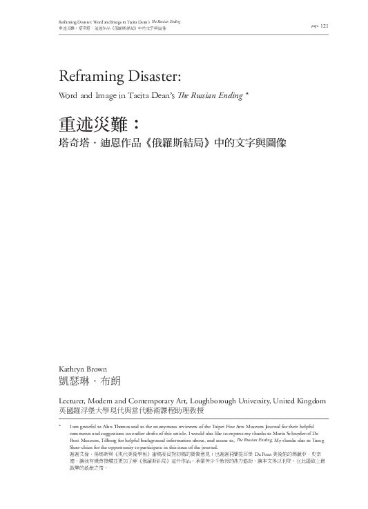 Reframing Disaster: Word and Image in Tacita Dean's The Russian Ending