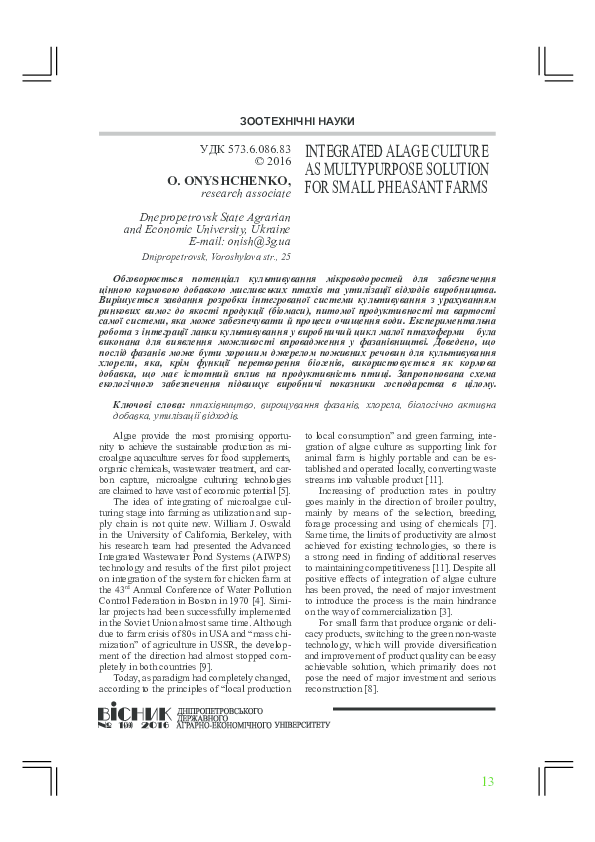 (PDF) INTEGRATED ALAGE CULTURE AS MULTYPURPOSE SOLUTION FOR SMALL PHEASANT FARMS | Elena ...