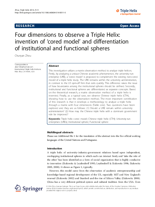 (PDF) A research park as an engine for the Triple Helix Model of ...