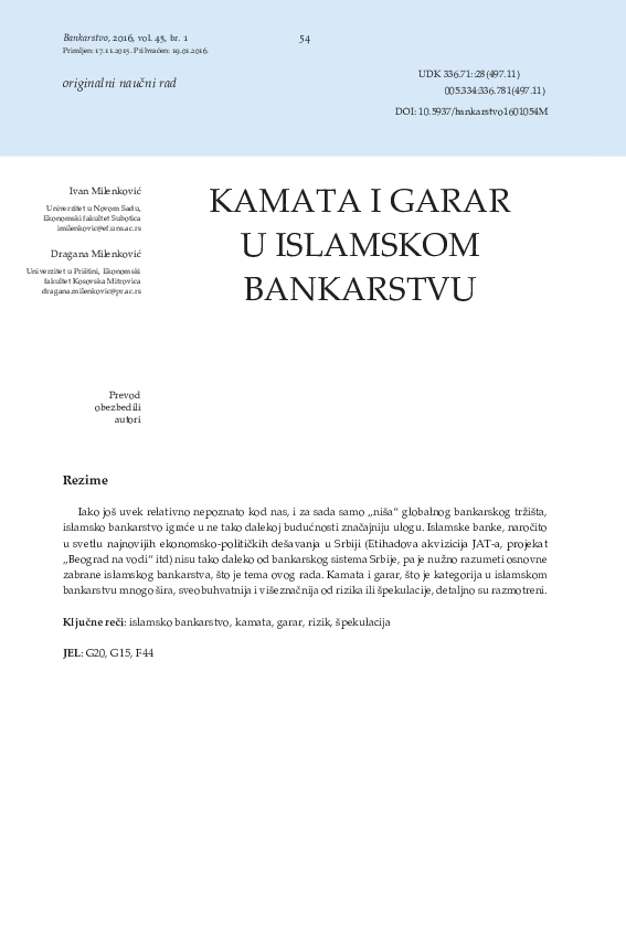 (PDF) INTEREST AND GHARAR IN ISLAMIC BANKING / KAMATA I GARAR U ...